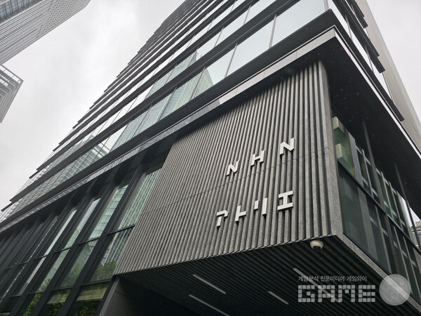 [칼럼] NHN이 일본에서 금자탑을 쌓은 비결 (게임와이) - 나무뉴스