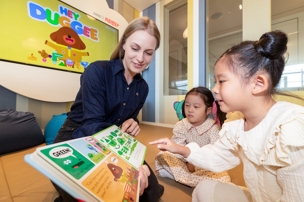 [게시판] KT, 소피텔 앰배서더 서울서 영어 놀이터 프로그램 (연합뉴스) - 나무뉴스