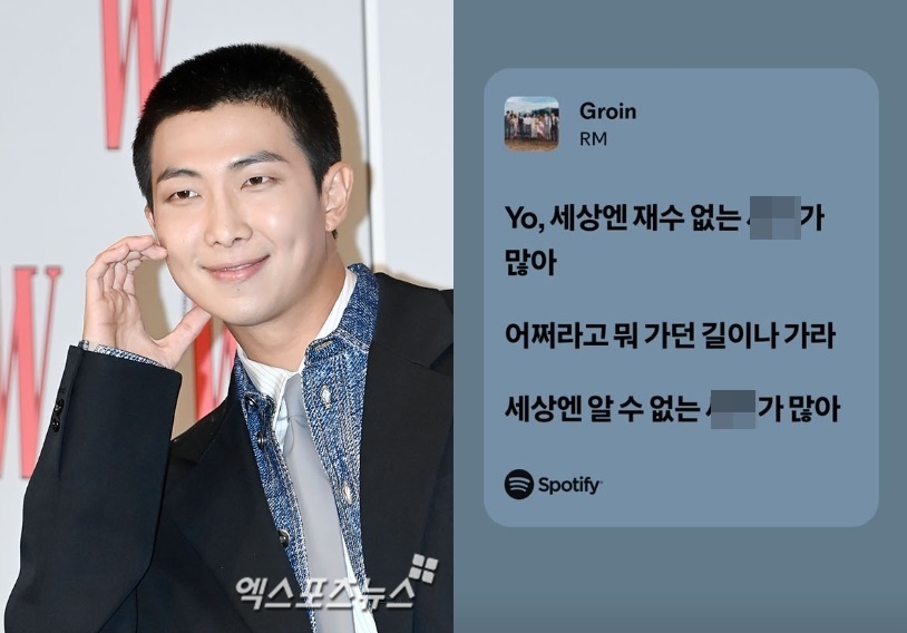 "재수없는 XX 많아"…BTS RM, 지민에 '1억' 뜯은 이진호 저격했나 [엑's 이슈] (엑스포츠뉴스) - 나무뉴스
