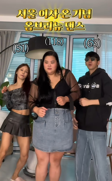 "굳이 몸무게 비교?" 악플받던 미나, 148kg→28kg 감량 시누이 영상 갑론을박 [엑's 이슈] - 나무뉴스