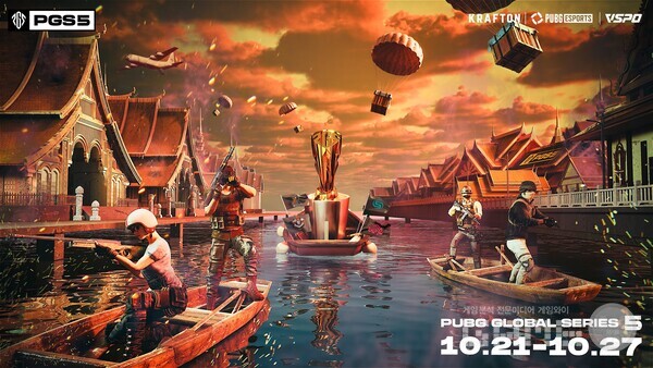 '배그' e스포츠 축제 시작...'PGS5' 및 '배그M 한일전' 개최 (게임와이) - 나무뉴스