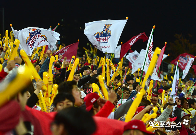 KBO, 20일부터 한국시리즈 입장권 예매 진행 (엑스포츠뉴스) - 나무뉴스