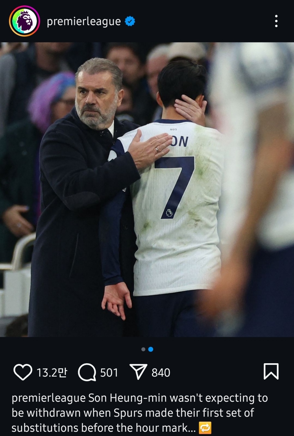 '내가 왜 교체?' 손흥민 불만 표시 그 순간…EPL 공식 SNS도 크게 다뤘다 - 나무뉴스