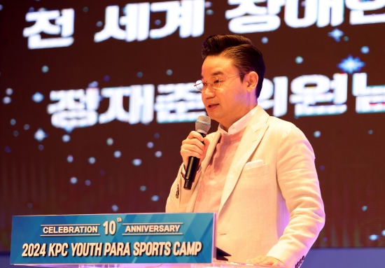 2024 KPC 국제청소년스포츠캠프 '10주년' 맞아 역대 최대 규모로 개최 - 나무뉴스