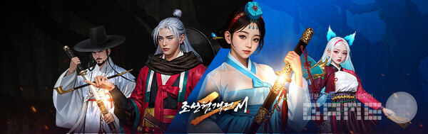 [프리뷰] 이성계와 이방원이 나오는 K-MMORPG가 있다 (게임와이) - 나무뉴스