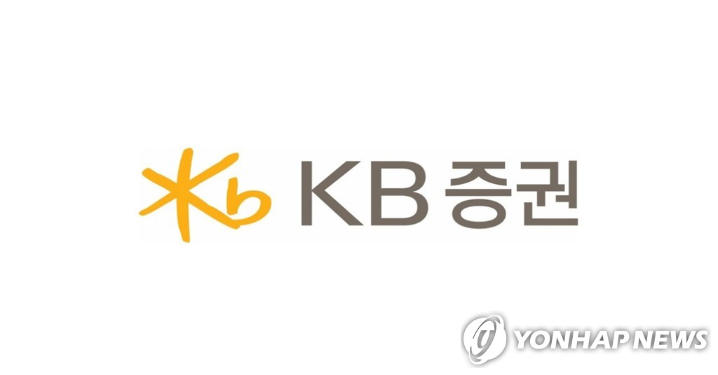 KB증권, 중개형 ISA 잔고 2조원 돌파…ELB 특판 (연합뉴스) - 나무뉴스