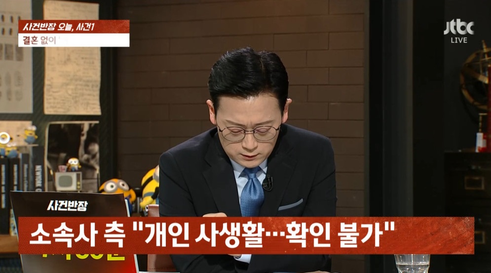 여친과 동일인 확인 못 해…정우성 스킨십 사진 유출 확인 사건반장 [엑s 이슈] 나무뉴스