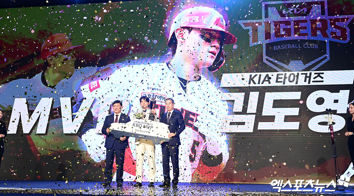 MVP 김도영, 이번에는 GG 획득 정조준…KIA·LG 최다 후보 10명 배출, KBO 2024 골든글러브 후보 81명 최종 확정 [공식발표] (엑스포츠뉴스) - 나무뉴스