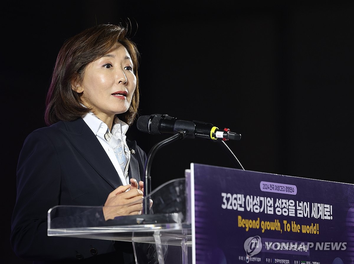 나경원, 정우성 혼외 출산 논란에 "등록동거혼 도입할 때" (연합뉴스) - 나무뉴스