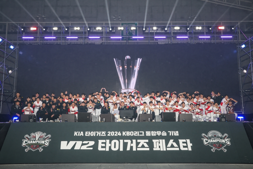 광주에 1만명 운집 미쳤다!…KIA, 통합우승 기념 행사 'V12 타이거즈 페스타' 성황 속 마무리 - 나무뉴스