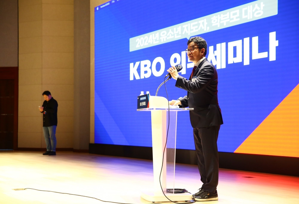 홍창기·고우석이 직접 경험담 전했다…'700여명 참가' 2024 KBO 의무세미나 성료 (엑스포츠뉴스) - 나무뉴스