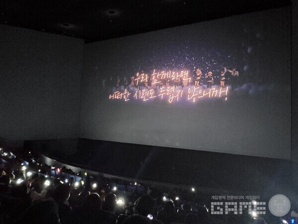 [현장] "기다려줘서 고마워!"...4년 만에 컴백한 '엘스타2 : 드림 스테이지' 콘서트 성황 - 나무뉴스