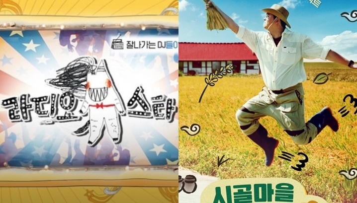 MBC '줄 결방'→KBS 2TV '정상 방송'…'비상계엄' 사태에 '촉각' [종합] (엑스포츠뉴스) - 나무뉴스