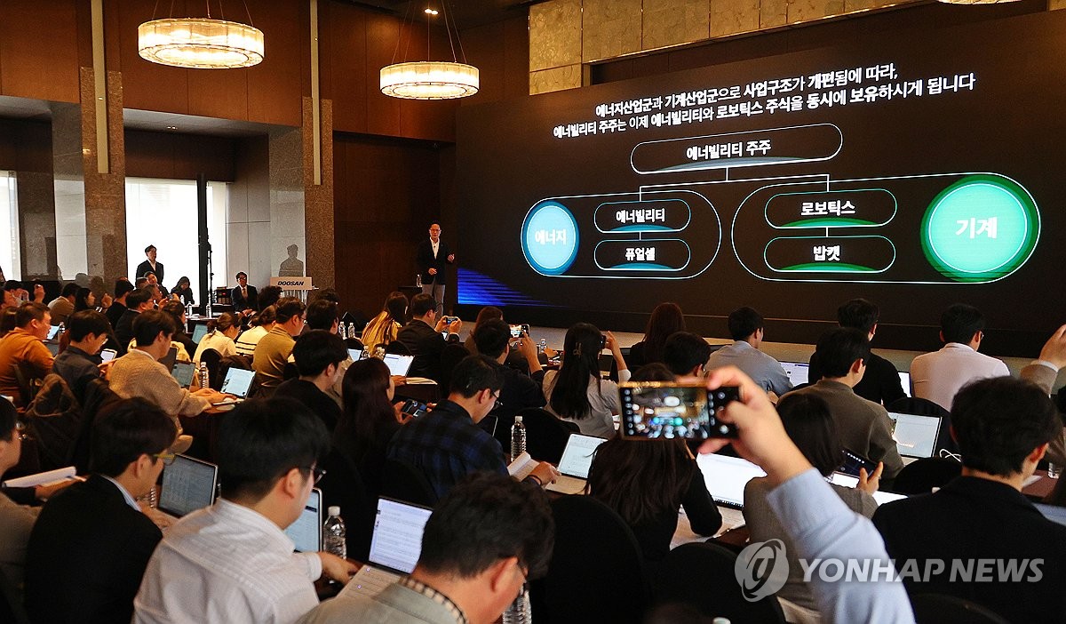 아주기업경영연구소, 두산에너빌리티 분할합병 반대 권고 (연합뉴스) - 나무뉴스