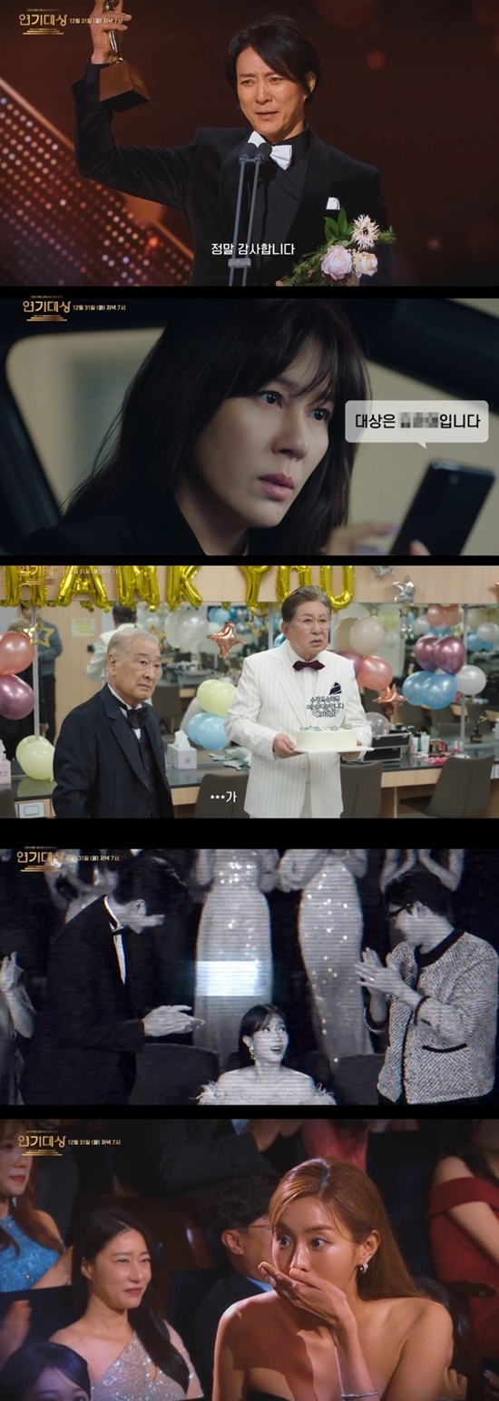 '대상 2관왕' 도전 지현우→8년 만의 KBS 귀환 김하늘…'KBS 연기대상' 관전 포인트 - 나무뉴스