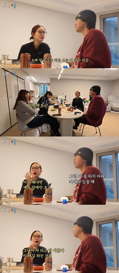 이시언 "한혜진, 43년생 치과의사와 연애…치료 혜택도"→한혜진 발끈 (시언's쿨) (엑스포츠뉴스) - 나무뉴스