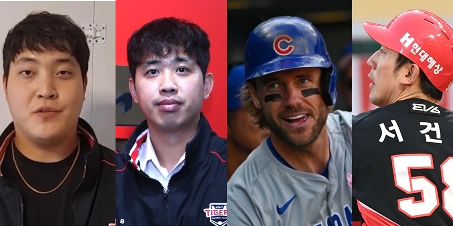 조상우→임기영→위즈덤!→서건창?…'V13 도전' 타이거즈 왕조 재건 박차, KIA 전력 보강 곧 마침표 찍나 (엑스포츠뉴스) - 나무뉴스