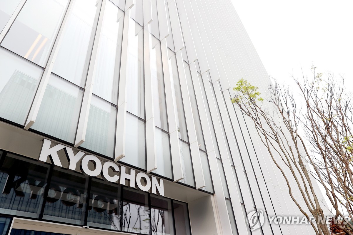 IBK투자 "교촌에프앤비, 올해 펀더멘털 개선 가속화" (연합뉴스) - 나무뉴스