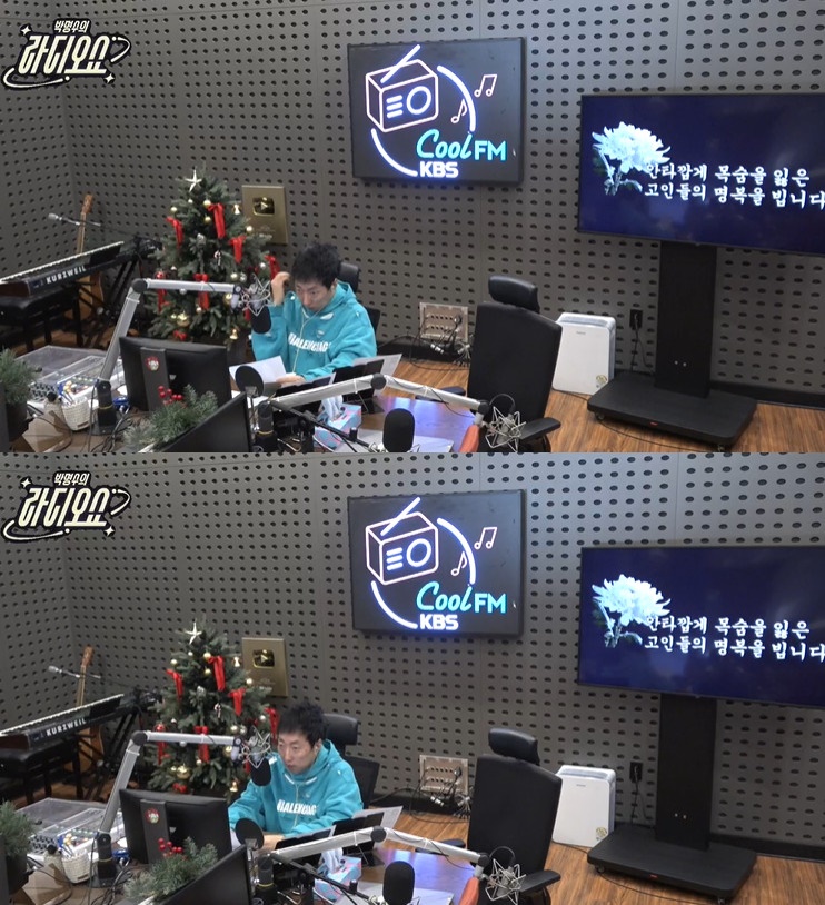 박명수, 현실 부모 고충 "육아 쉽지 않아...나라에서 키워줬으면" (라디오쇼)[종합] (엑스포츠뉴스) - 나무뉴스