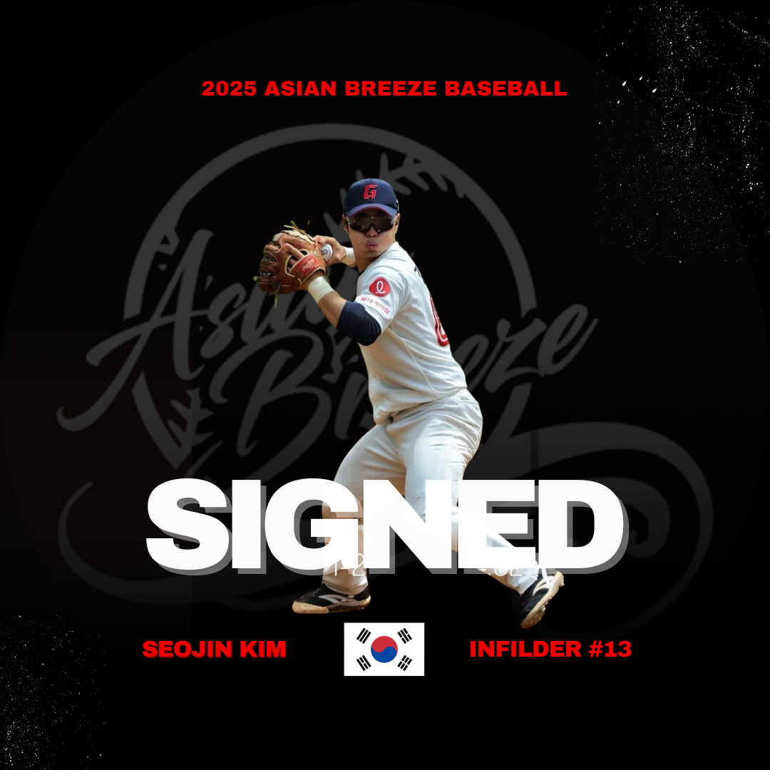 KBO 1호 '홈스쿨링 프로 선수', 日 독립리그 입단했다…"야구할 기회 찾겠다" (엑스포츠뉴스) - 나무뉴스