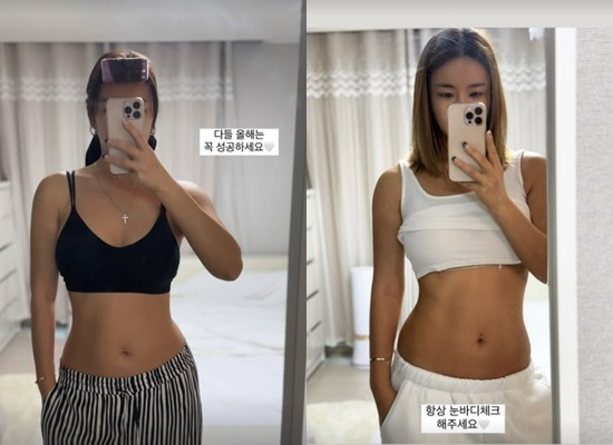 배윤정, 75kg→'13kg 감량' 다이어트 성공 후 꾸준한 유지…"항상 눈바디 체크해주세요" - 나무뉴스