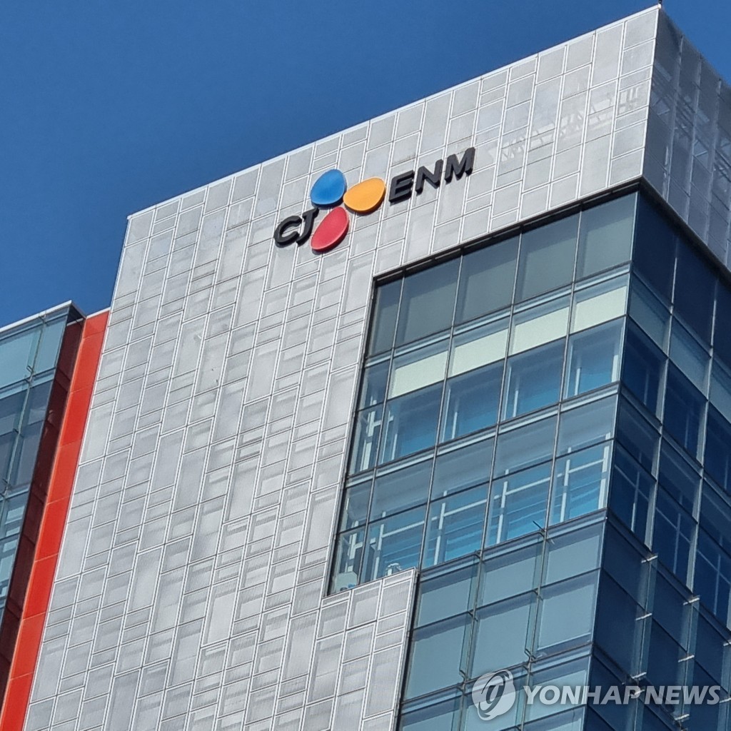 KB증권 "CJ ENM, 티빙 장기 성장 우려 확대…목표가↓" (연합뉴스) - 나무뉴스