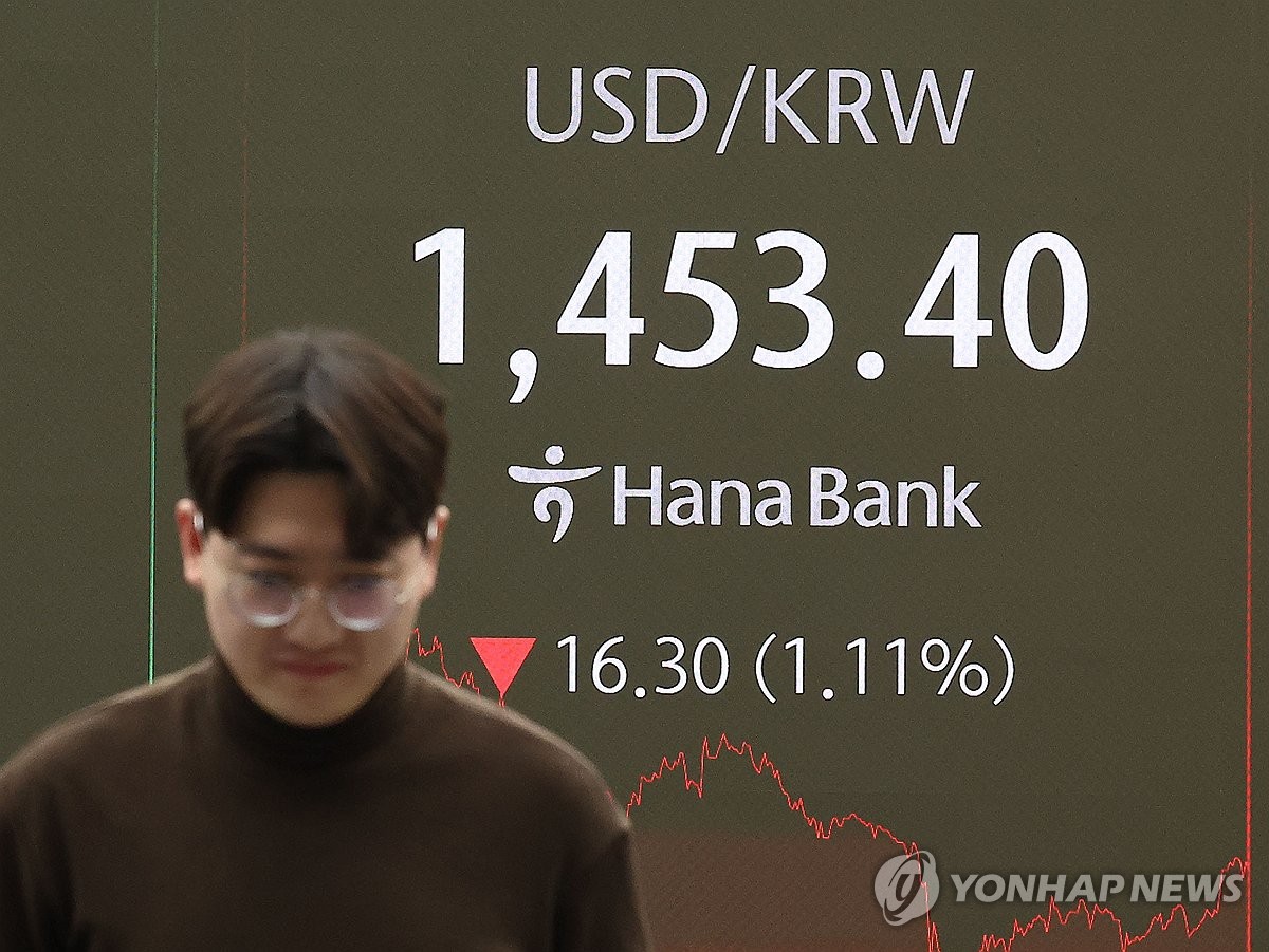 원/달러 환율, 트럼프 효과에 상승…1,460.5원 마감 (연합뉴스) - 나무뉴스