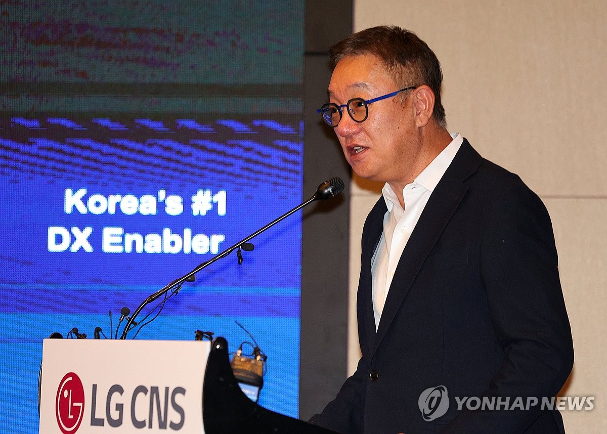 [AI픽] LG CNS, MS 애저 AI 인증 획득…3대 클라우드 석권 (연합뉴스) - 나무뉴스