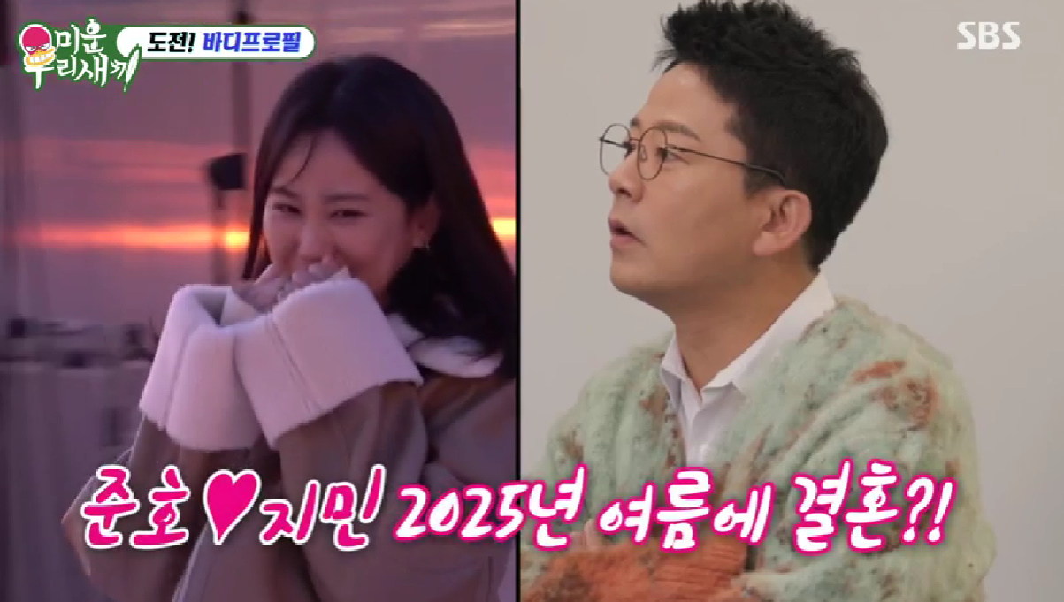 김준호, ♥김지민과 여름 결혼→다이어트 결심 "바프 도전" (미우새)[종합] (엑스포츠뉴스) - 나무뉴스