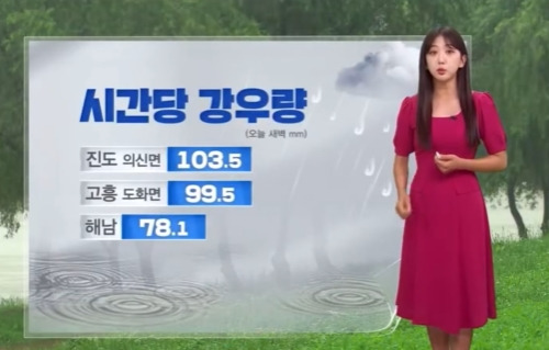 MBC, 故 오요안나 진상조사위 구성…'직장 내 괴롭힘' 진상 밝혀지나 [엑's 이슈] - 나무뉴스