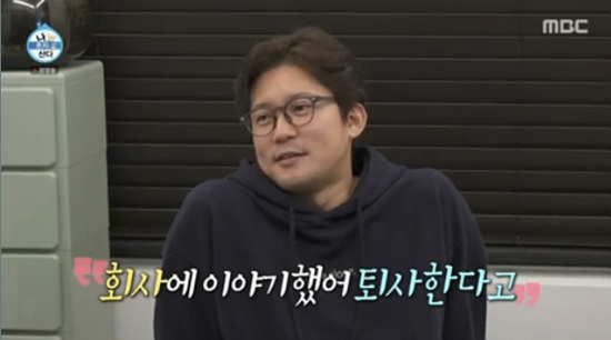 김대호, 14년만 MBC 퇴사 맞았다...기안84X이장우에 첫 공개 (나 혼자 산다)[종합] (엑스포츠뉴스) - 나무뉴스