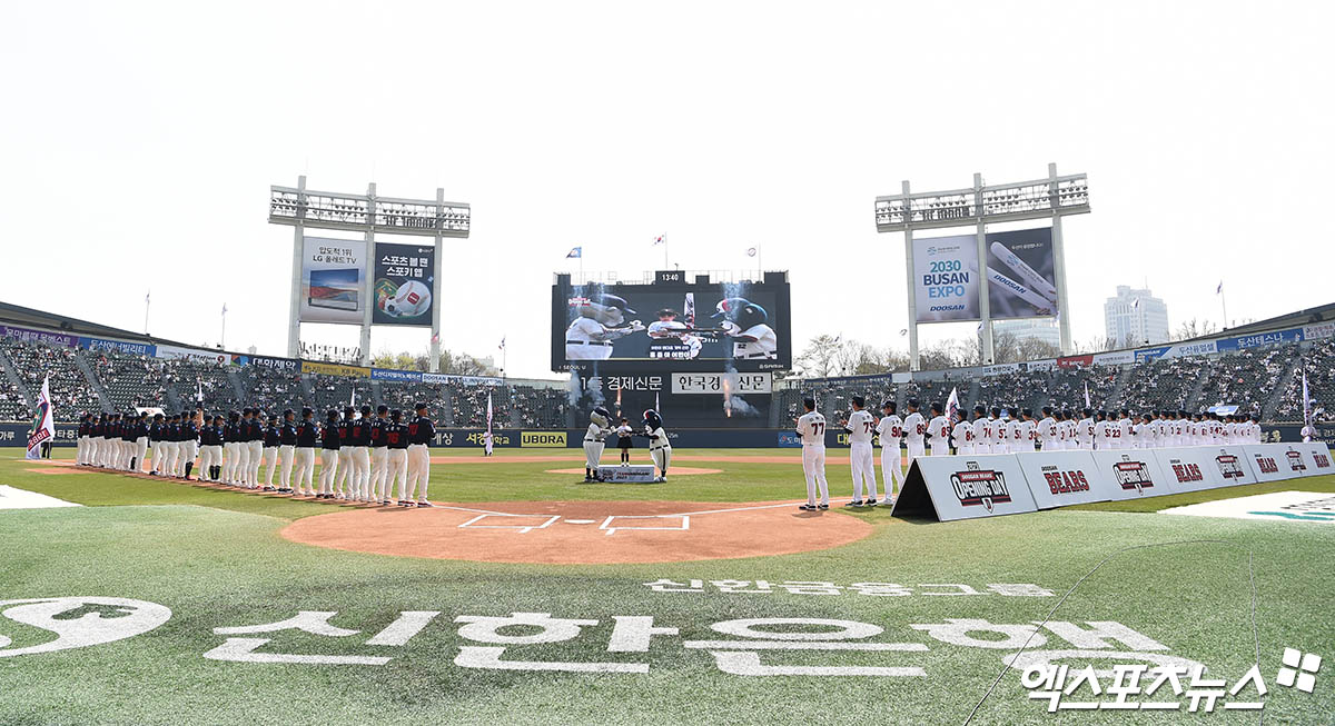 대전 한화 신구장 3월17~18일 삼성전 확정…한국에서 야구 본다! KBO, 시범경기 일정 발표 '팀당 10경기씩 총 50경기' - 나무뉴스