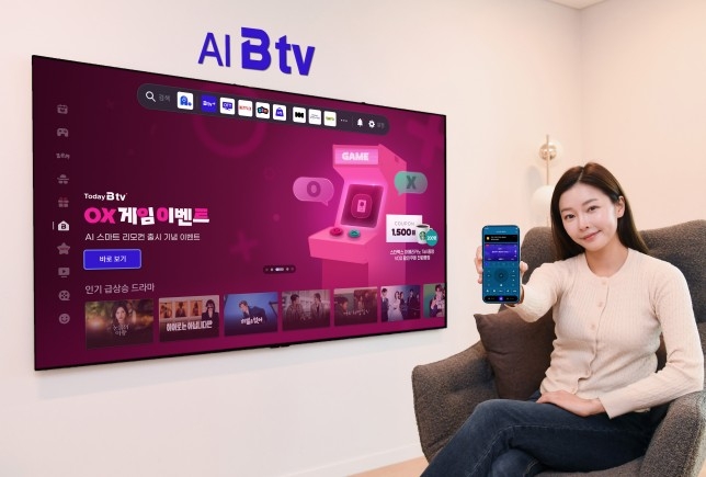 "지금 인기채널은?" 실시간 답하는 B tv AI스마트리모컨 - 나무뉴스