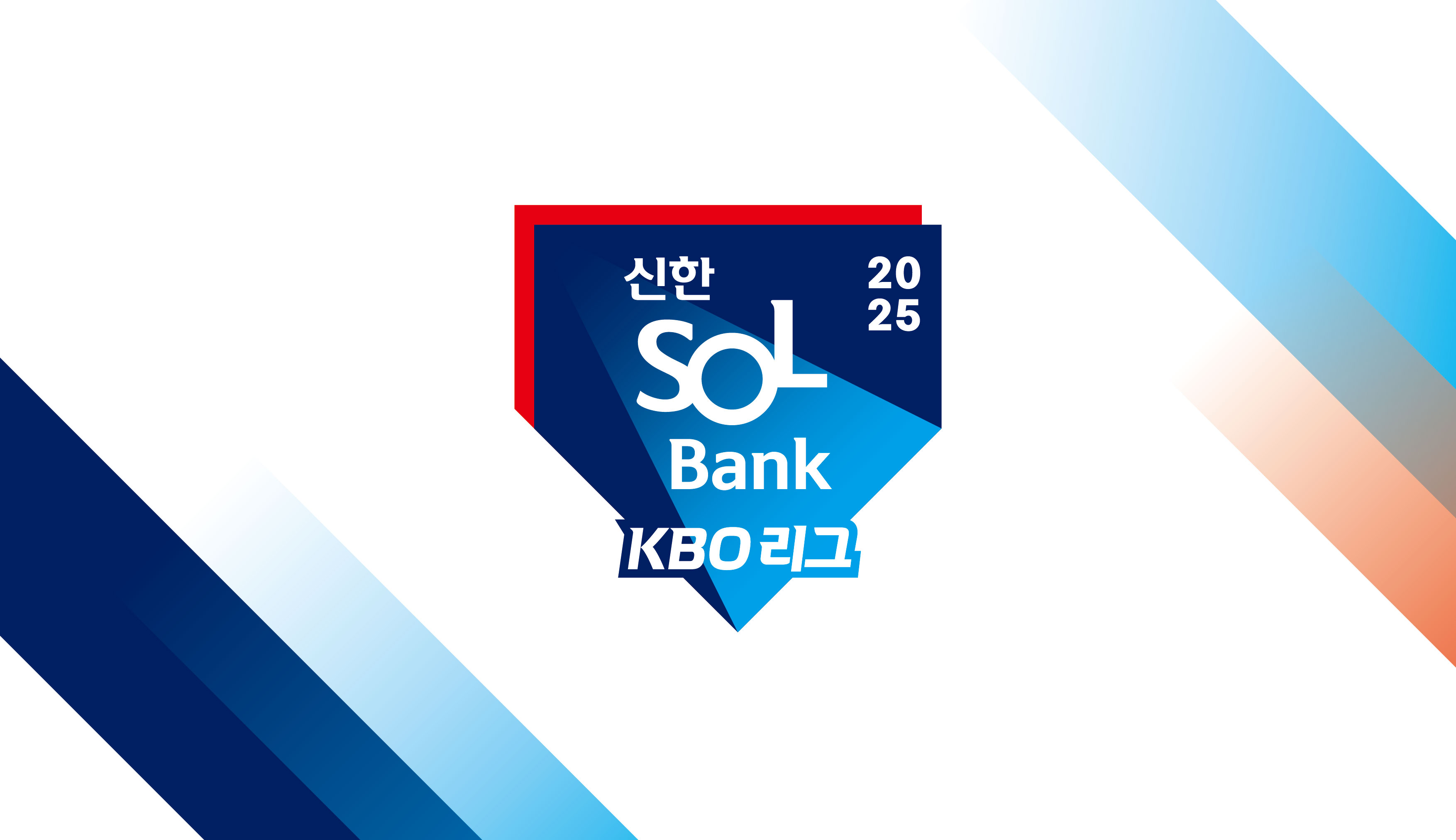 KBO, 3년 만에 리그 엠블럼 변경···"도전+승부+긴장감 공존하는 야구의 역동성 담았다" (엑스포츠뉴스) - 나무뉴스