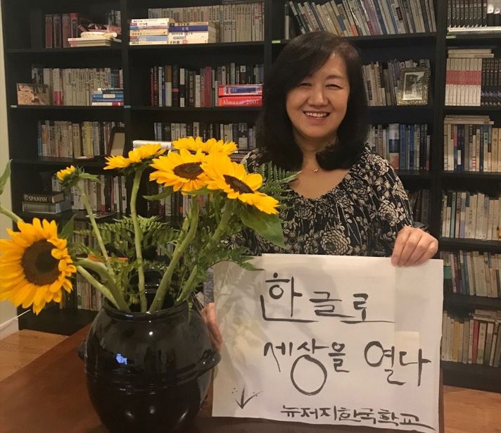 한글학교 어린이합창단, '130년 역사' 美 카네기홀서 첫 공연 - 나무뉴스