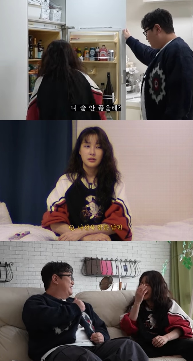 "결혼했어요" 박규리, '♥4살 연하' 남편 공개…"돈 잘 벌고 다정해" (나는규리여) (엑스포츠뉴스) - 나무뉴스