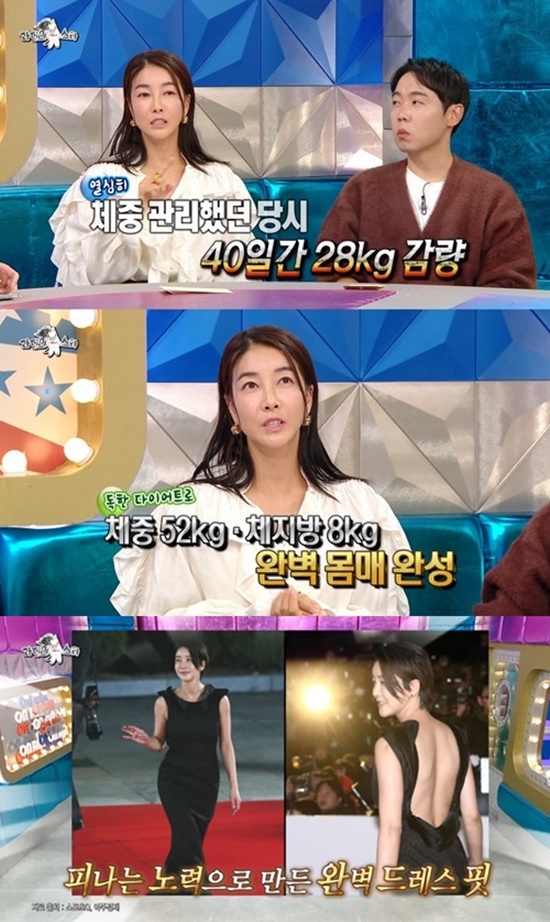 진서연 "40일 만에 28kg도 뺐다…연기도 예능도 늘 절박하게" [인터뷰 종합] - 나무뉴스