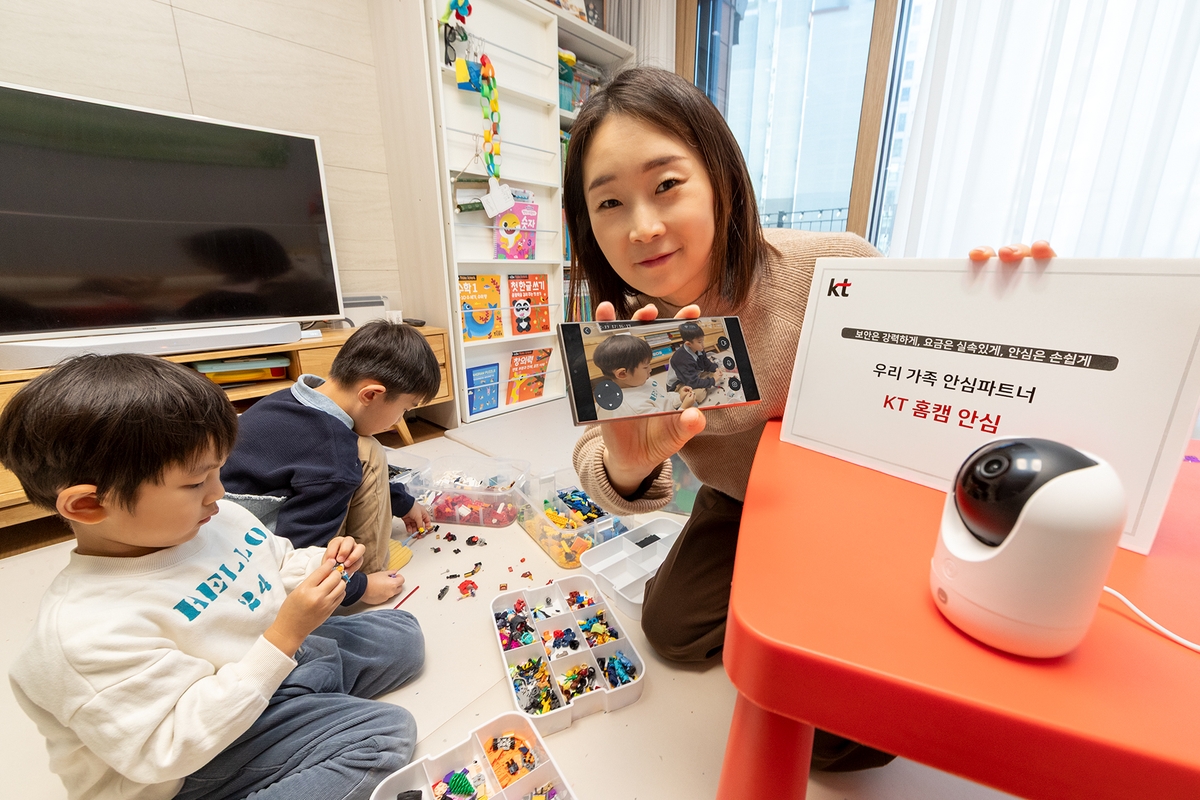 KT, 스마트 보안 카메라 'KT 홈캠 안심' 출시 (연합뉴스) - 나무뉴스