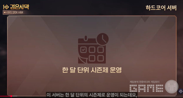 K-MMORPG 5종, 독창적인 테마의 신섭 출시 '눈길' (게임와이) - 나무뉴스