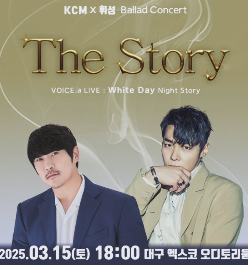 '프로포폴 집유' 휘성, 반쪽됐다…'-27kg' 다이어트 성공, 건강이상설 안녕 - 나무뉴스