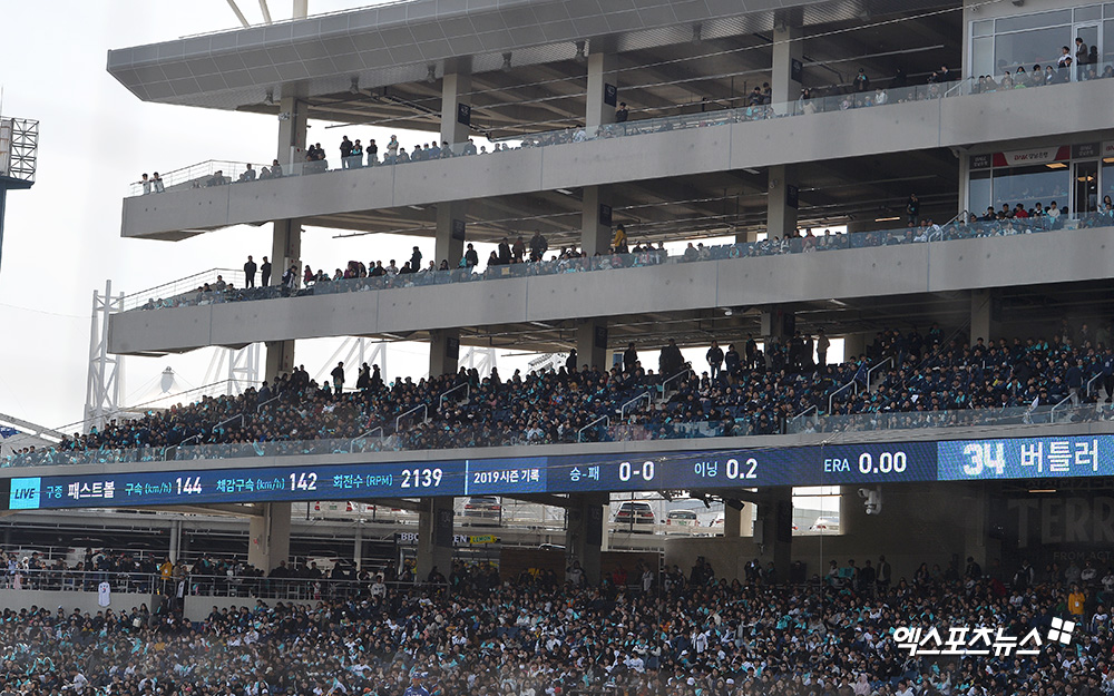 '투구 속도 일원화' KBO, 2025시즌 '트랙맨' 도입…"일관성 있는 정보 제공 기대" (엑스포츠뉴스) - 나무뉴스