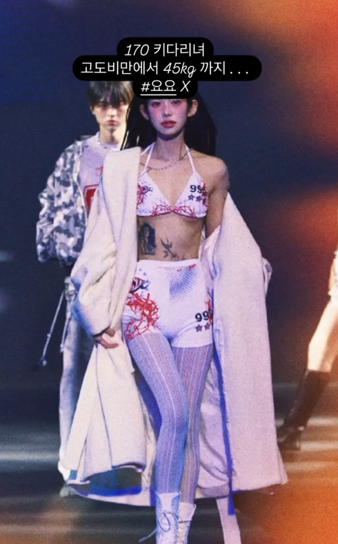 "96kg→44kg" '최진실 딸' 최준희, 다이어트 전후 깜짝…비키니에 타투 '눈길' - 나무뉴스