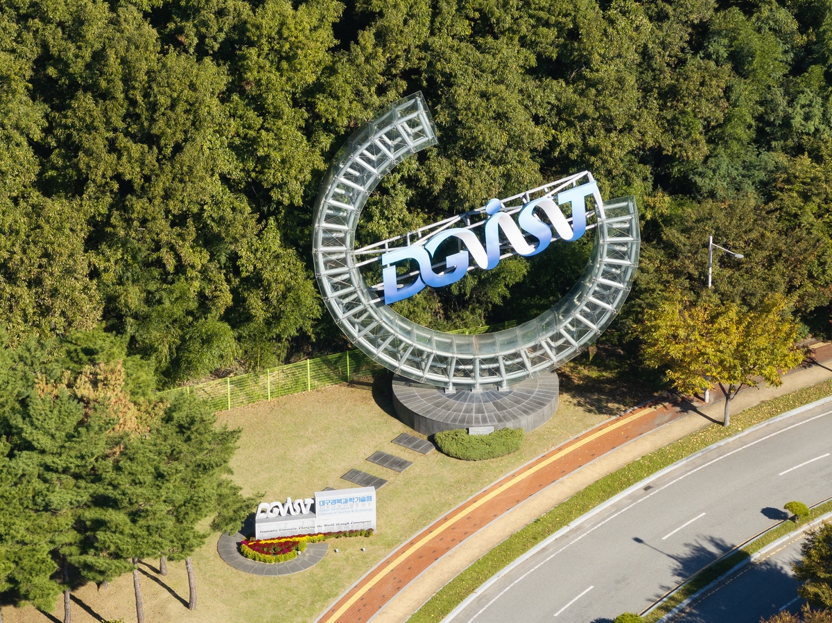 DGIST 공학전문대학원 구미캠퍼스 개원…"기술인재 양성" - 나무뉴스