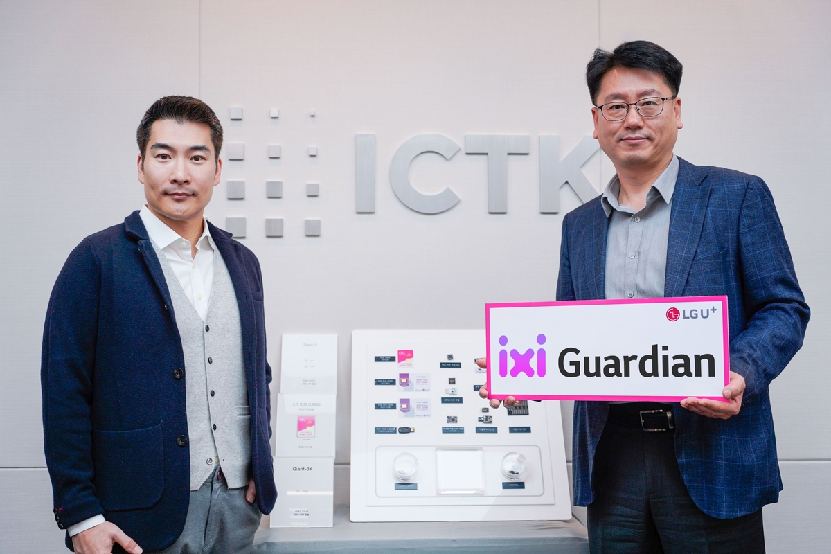 LG유플러스-ICTK "양자보안 기술협력…'익시오' 보안 강화" - 나무뉴스
