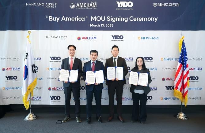 암참, 이도·NH투자·한강에셋과 美 인프라 투자·운영 협력 MOU (연합뉴스) - 나무뉴스