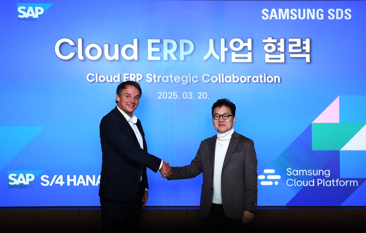 삼성SDS, SAP와 클라우드 ERP 사업 협력 강화 - 나무뉴스