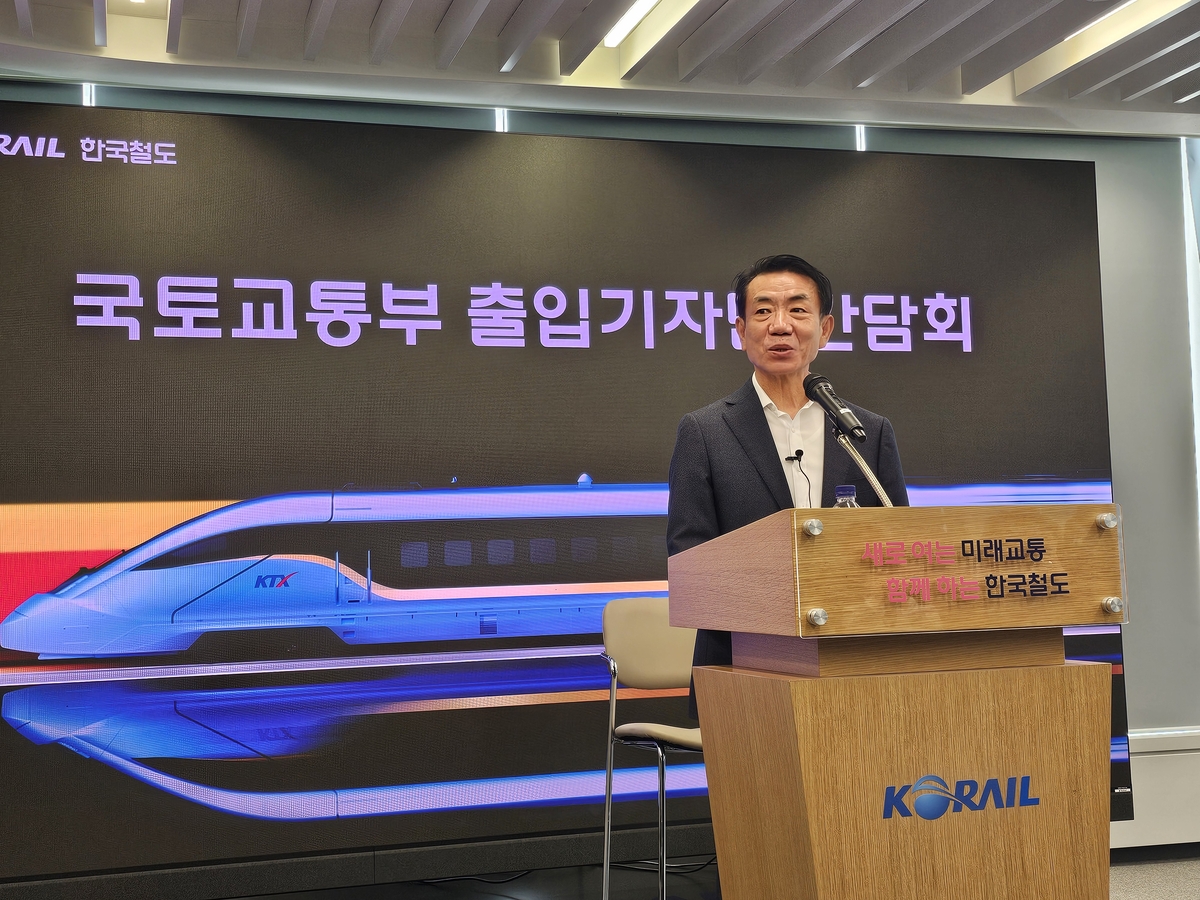 코레일 사장 "14년 동결 철도운임 올려야…KTX 17% 인상 추진" (연합뉴스) - 나무뉴스