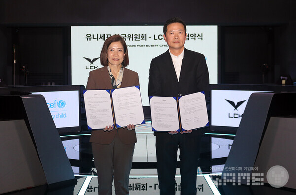 나눔 이어간다...LCK X 유니세프 협약 체결 (게임와이) - 나무뉴스