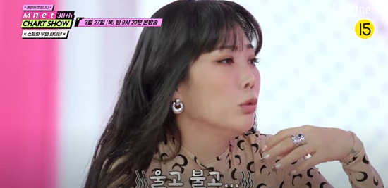 "소리지르고 울고불고"…허니제이 작심 폭로 (Mnet 30주년 차트쇼) (엑스포츠뉴스) - 나무뉴스