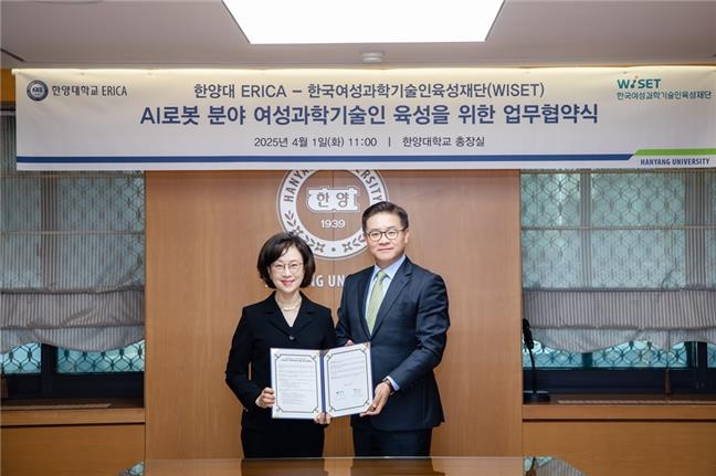 [게시판] WISET-한양대 에리카캠퍼스 AI로봇 분야 여성 과기인 육성 협약 - 나무뉴스